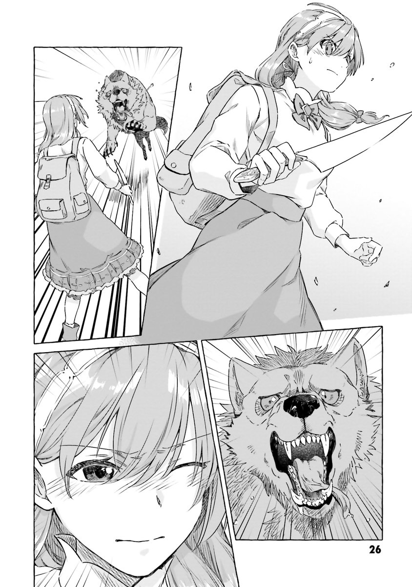 6/9) 」コミックニュータイプ編集部の漫画