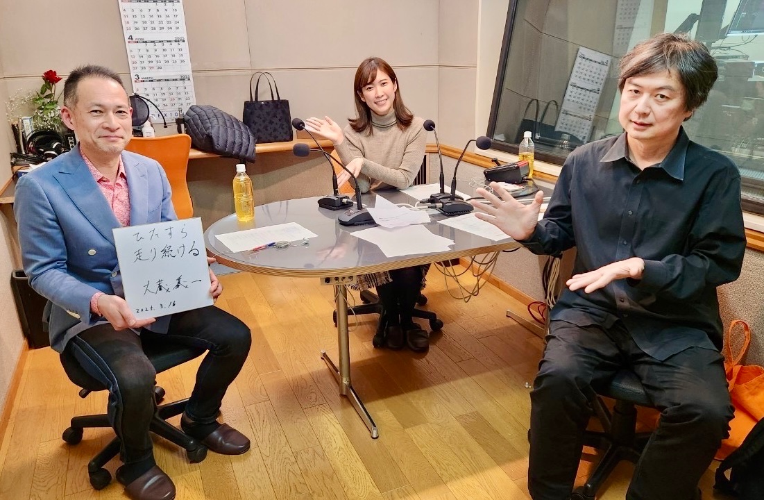 【TOROMI RADIO】MBSラジオ1179／FM90.6 (@toromiradio1179) / Posts / X