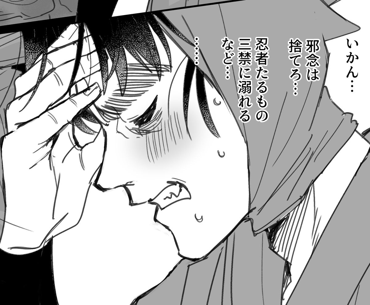 夜のRKRNプラス soe🔞 soeが🌸を想ってO721する話 キャフㅇション必読です…! https://t.c」まる。の漫画