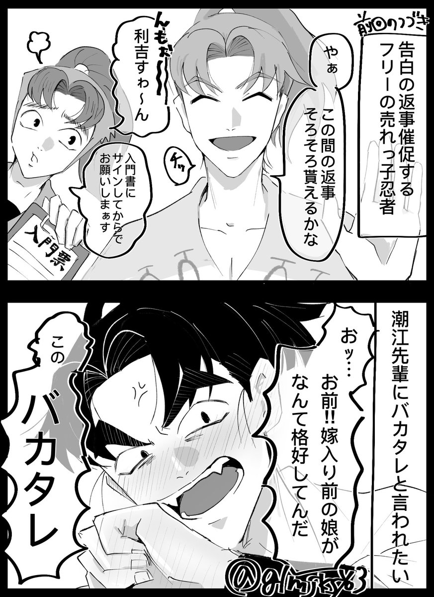 「マシュマロありがとう🫶🏽💚 」ゴリみ🦍の漫画