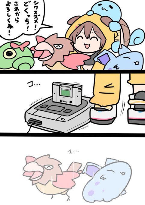 バイバイふたりー（ニ匹 | ネクミロ🥐C106日曜日 西に-12b さんのマンガ | ツイコミ(仮)