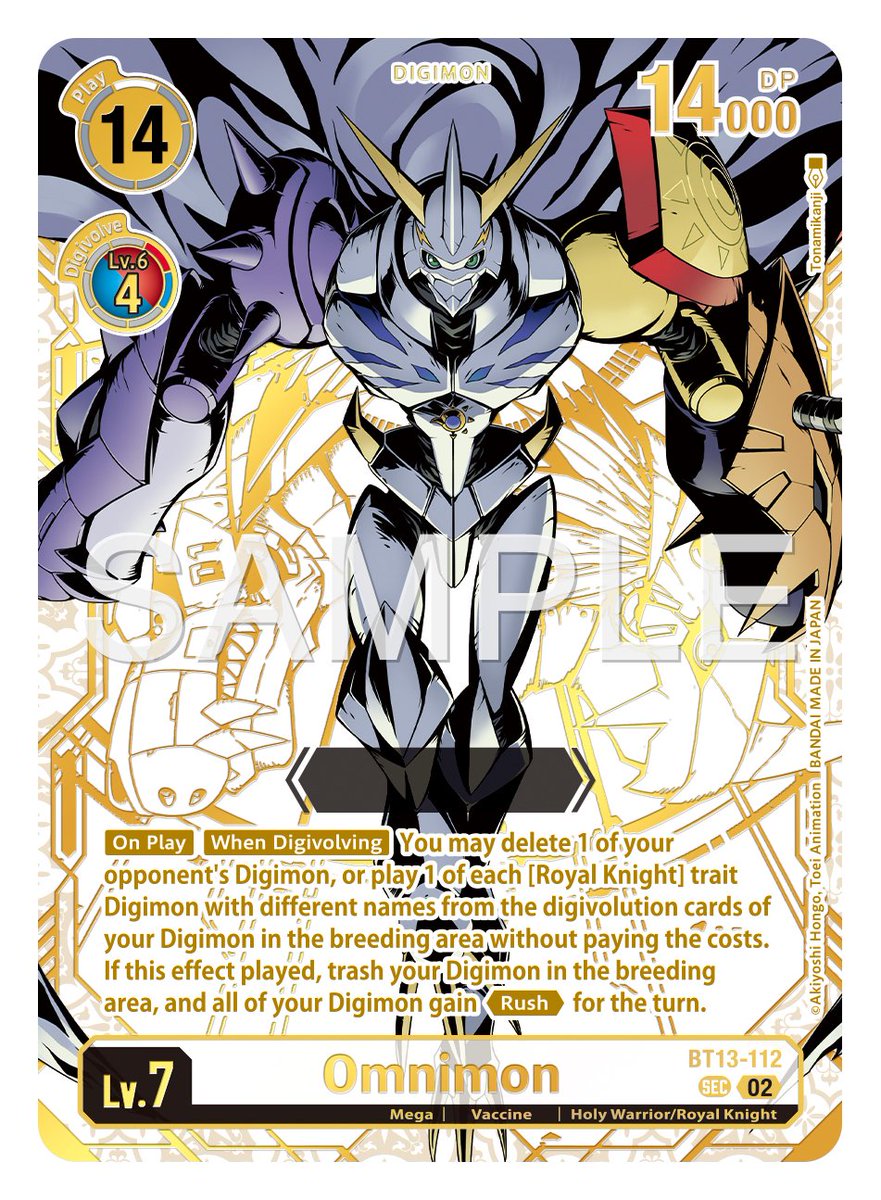 Digimon Omnimon Card