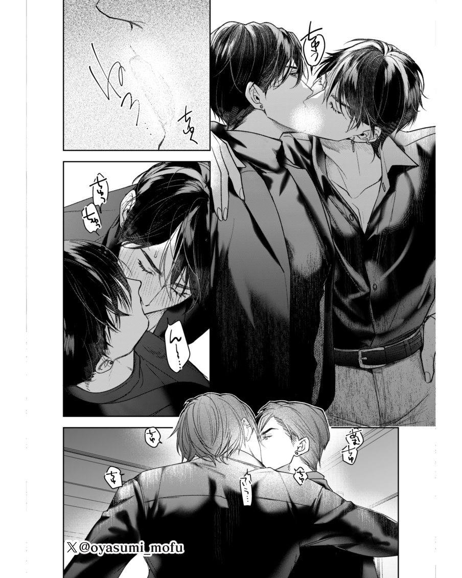 2/4) 」おやすみ毛布 | 新作電子配信中の漫画