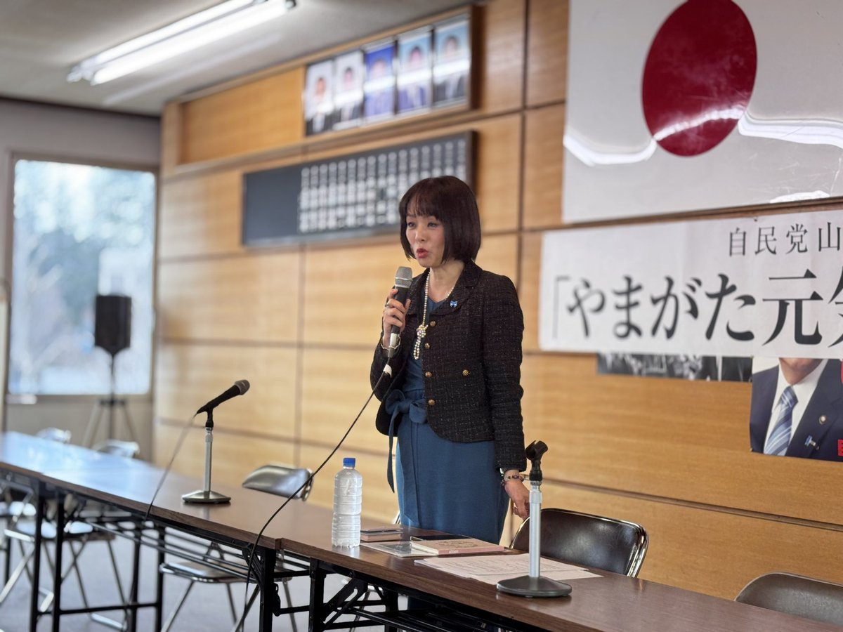 Translation of X (* tweet) by former LH lawmaker Mio Sugita (LDP, on ...