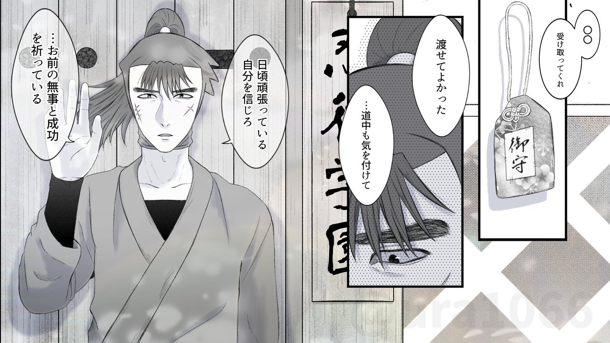 「🌸ちゃんのことについて後輩にバラされる6️⃣年生 km/znpuj(元🎄にttbn/soe/nkzik/nnmt) 」ト”の漫画