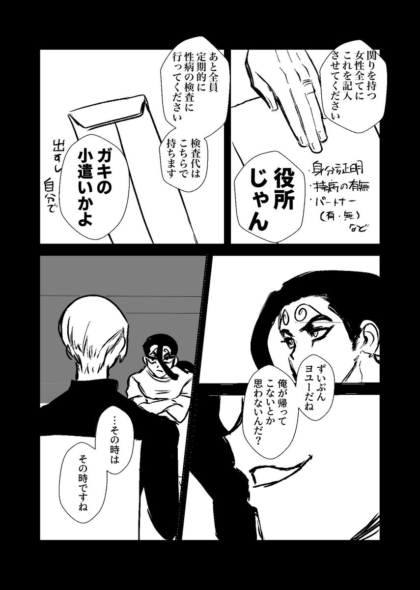 【Web再録】3人で円満結婚してるモ氷ほむの話 https://t.co/NC0h0gSJKU