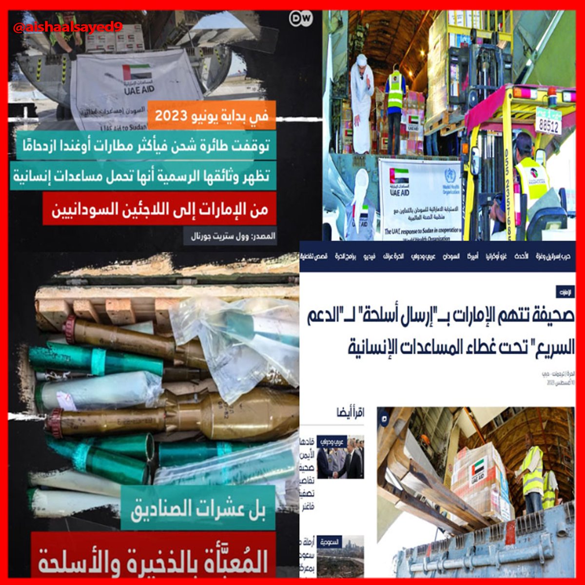 عائشة السيد - Aisha AlSayed's Threads – Thread Reader App