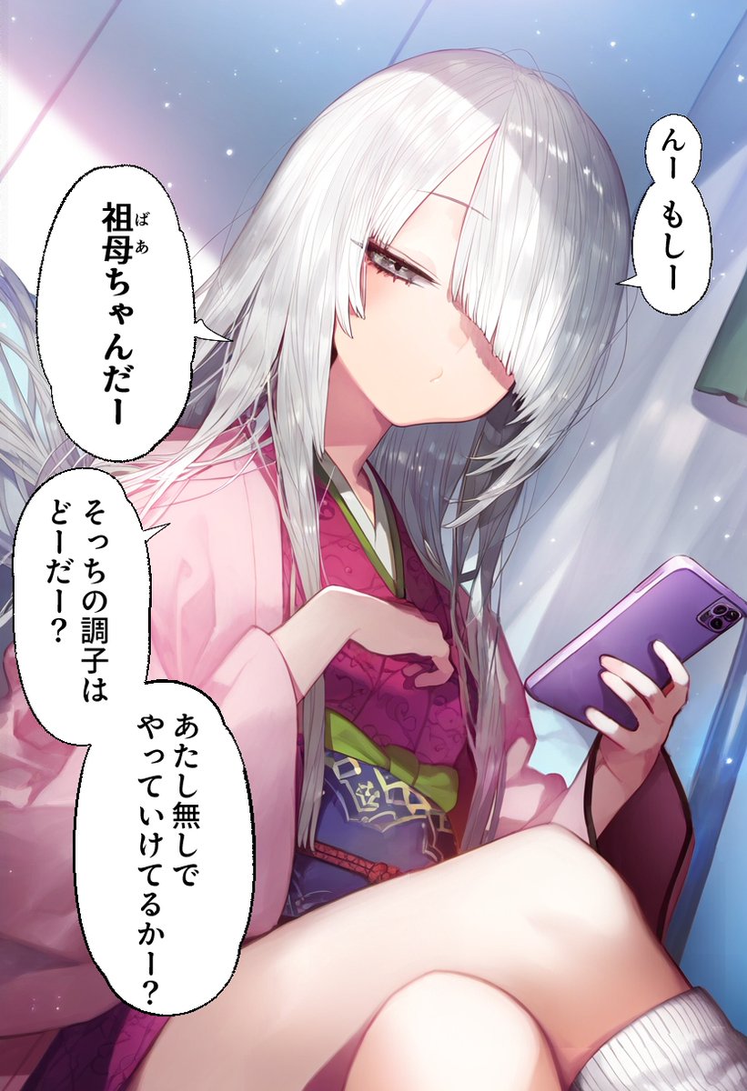 針入りぼたもち(指揮官)(@needless_needle) - Twilog (ツイログ)