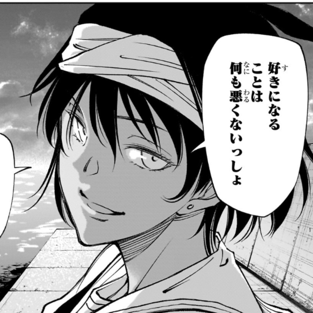 「#wj52 #カグラバチ 新人なのにバチクソ酷使されてて大変だなあと思ってたら、こういう形で凌ぐとは融通が効くね 本編お」こねそかほの漫画