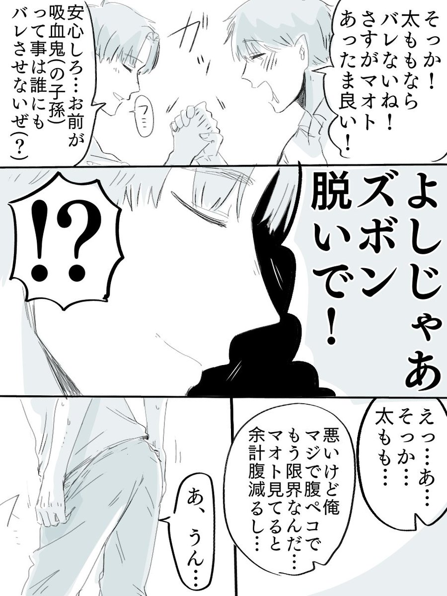 創作BL「#創作BL はじめての巣作りをしようとするも自分服しか見つからないオメガ 1/2」Tana/かかうちゃの漫画