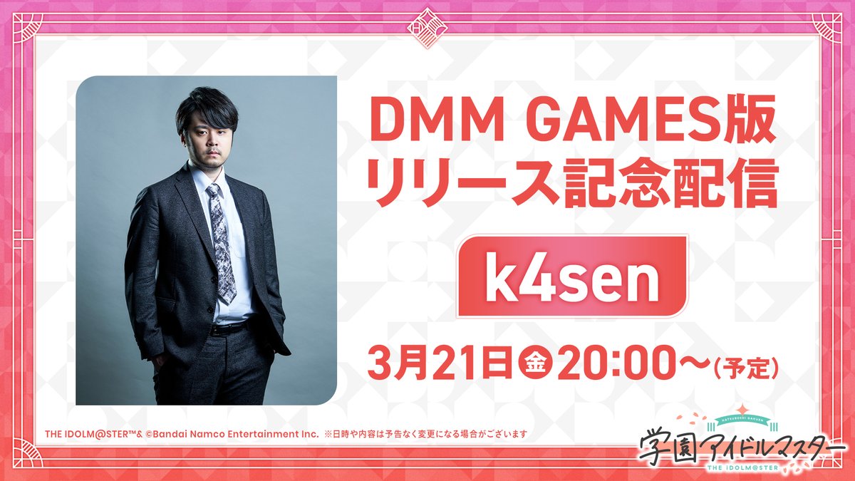[GKMS] DMM版紀念工商 k4sen - 看板C_Chat - PTT網頁版