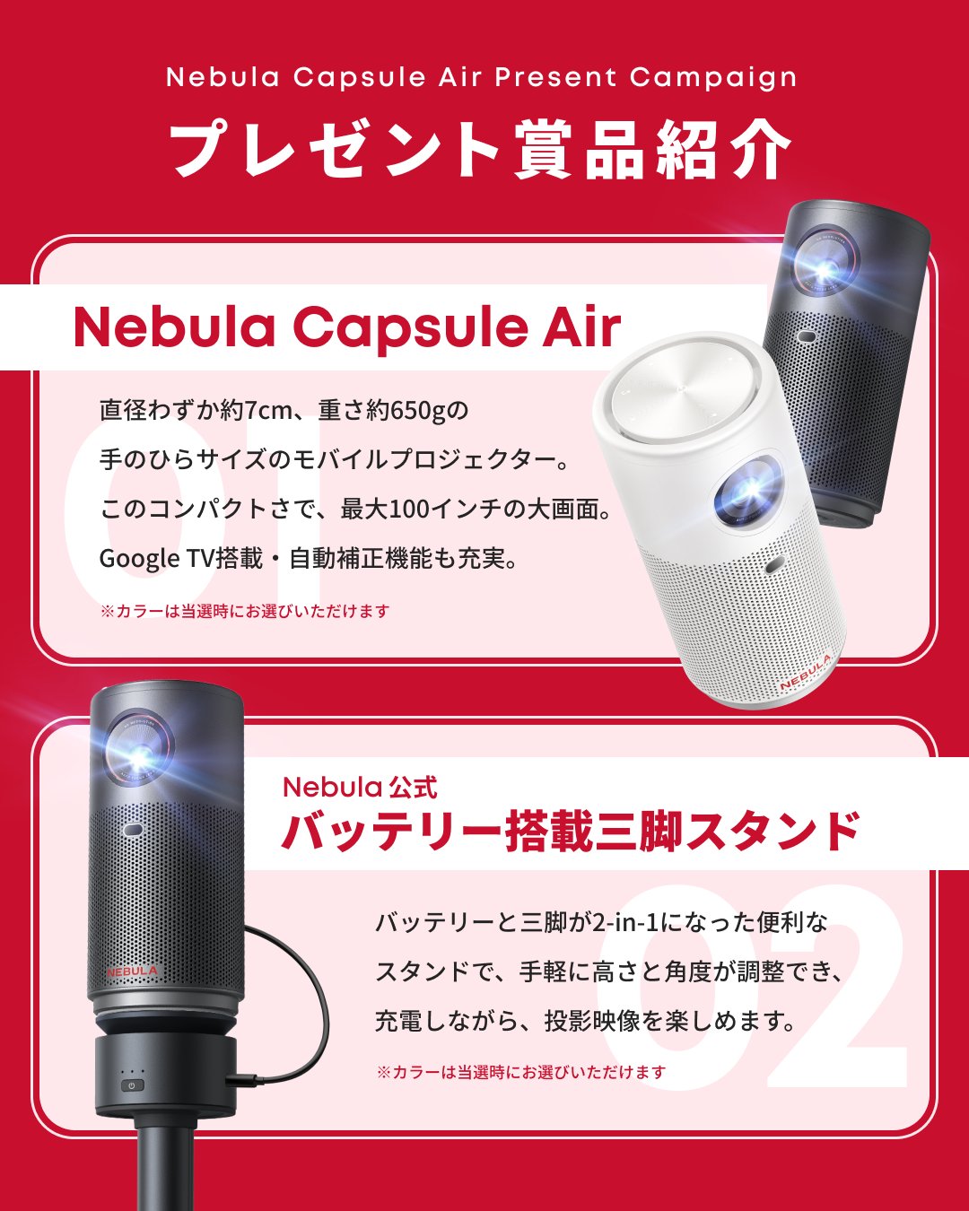 Nebula (ネビュラ) (@Nebula_by_Anker) / X Nebula (ネビュラ) (@Nebula_by_Anker) / X