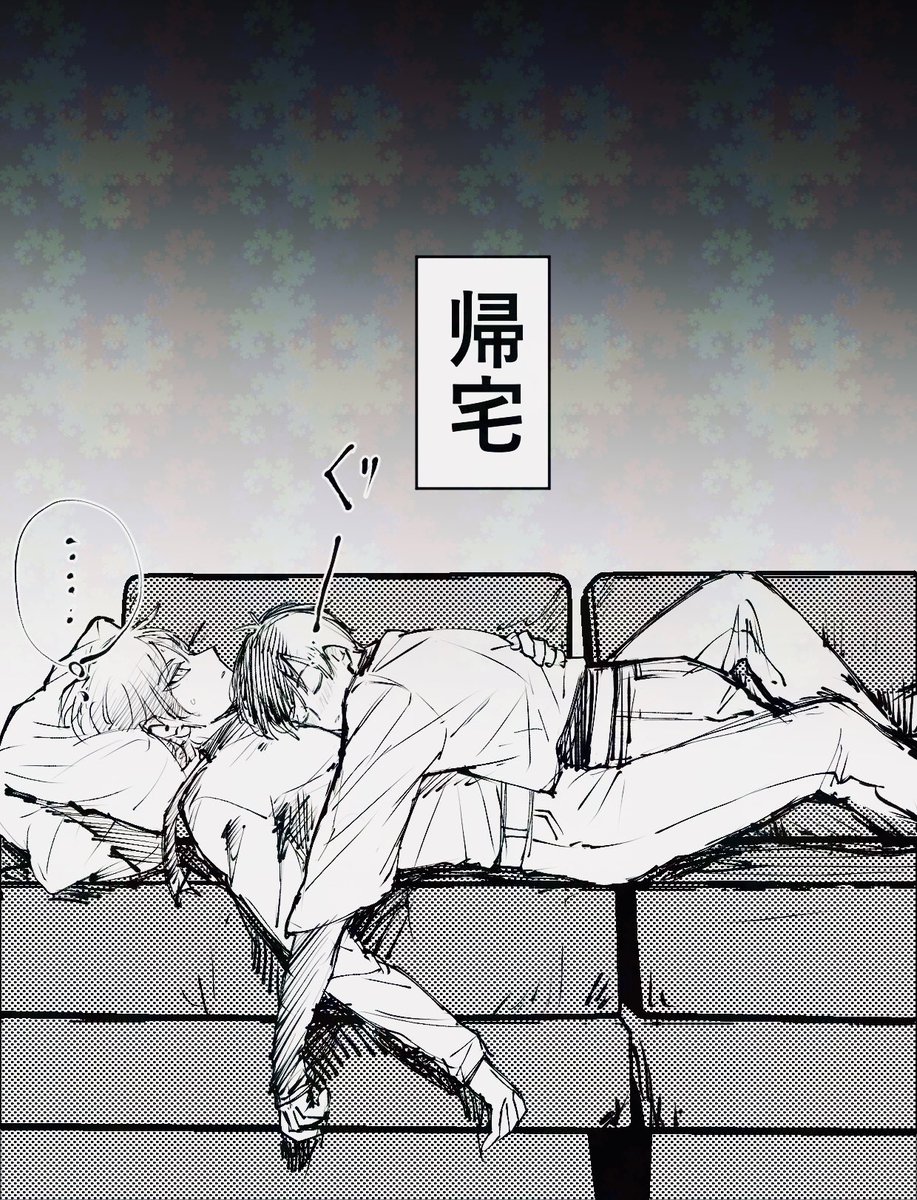 「kiis/ばれんたいん漫画🍫 」メガ 5/3 東7 L29bの漫画