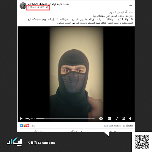 Thread by @EekadFacts on Thread Reader App – Thread Reader App