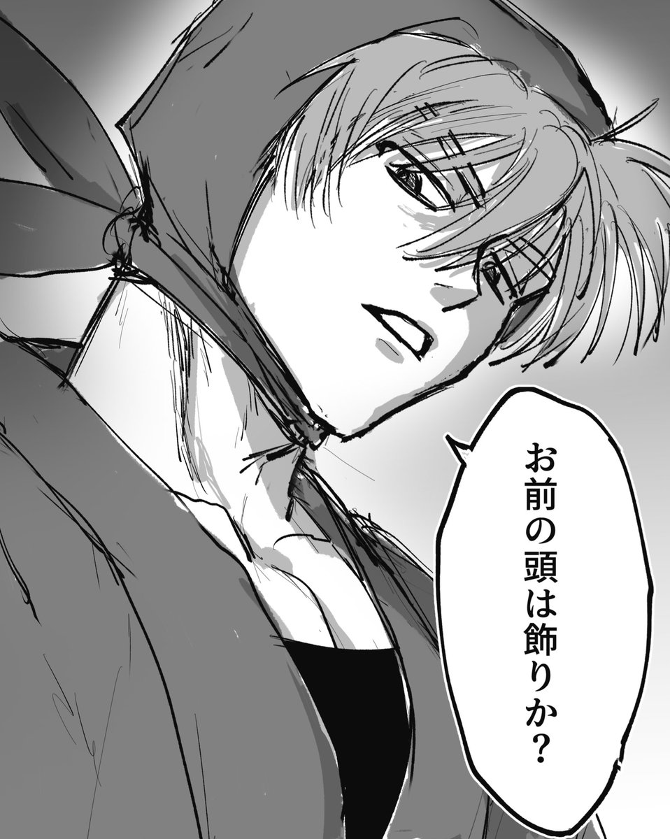 「私が言われたいだけ di(tnk) #RKRNプラス #RKRN夢 」渡辺の漫画