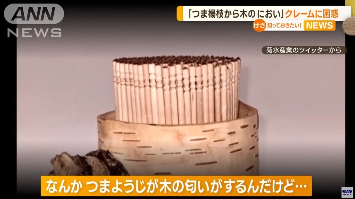 日本人のクレーム、限界突破 [159091185]