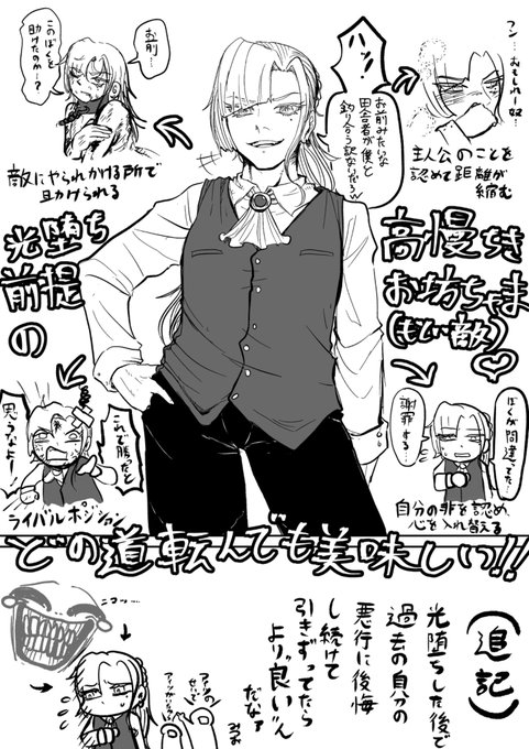 最近気づいた私の性癖をプレゼンツさせて下さい | 鬼輝@C106土曜 西ま52a さんのマンガ | ツイコミ(仮)