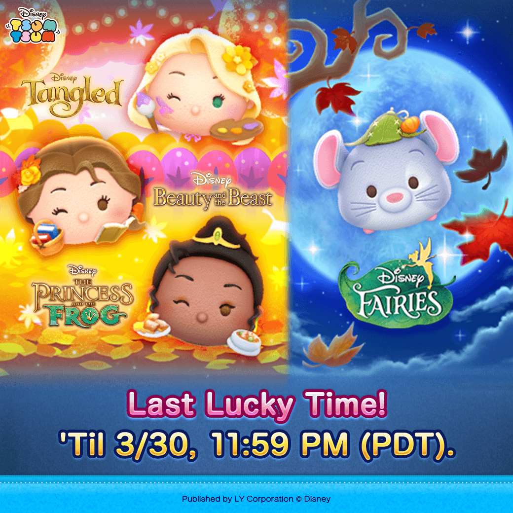 Disney Tsum Tsum Logo Disney Tsum Tsum November Leaks 2024!