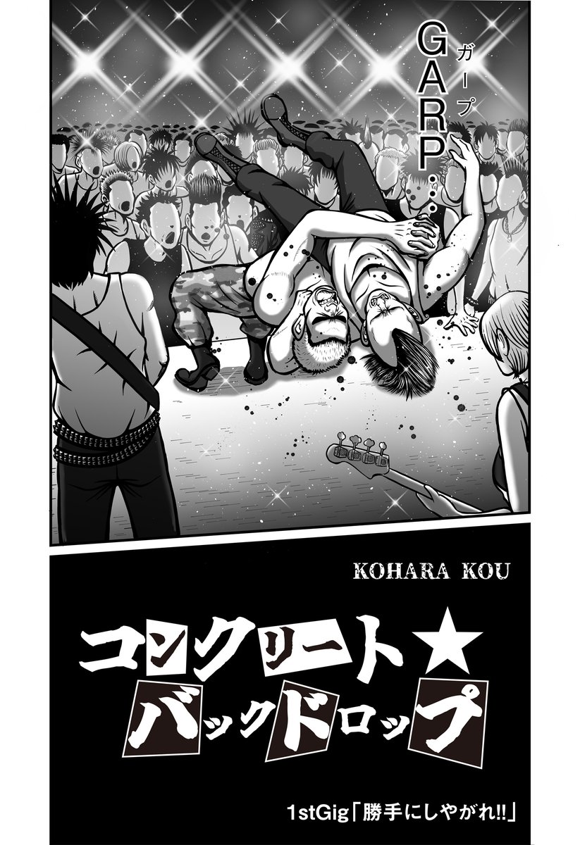 丸岡九蔵『#港湾巷談はーばーらいつ』 その11・七不思議の夜(7/7) #漫画が読めるハッシュタグ #マンガ #創作漫」ComicJUMBLEの漫画