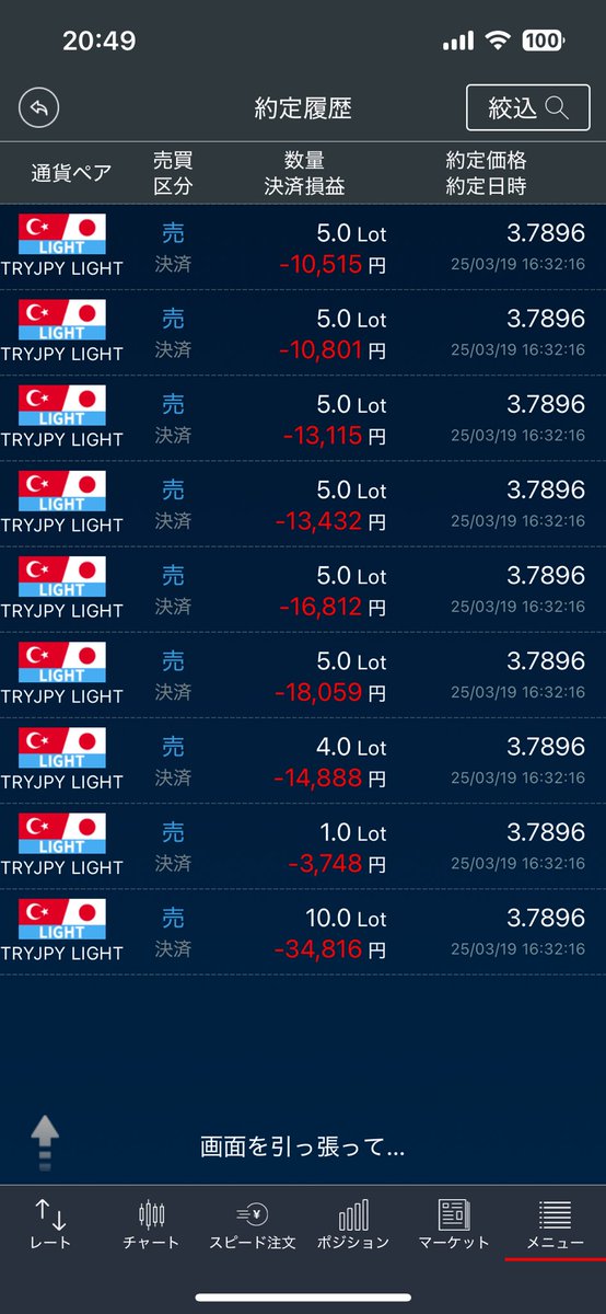 FX「オンカジと違って合法です、24時間365日やってます」もうこれでよくないか [469534301]