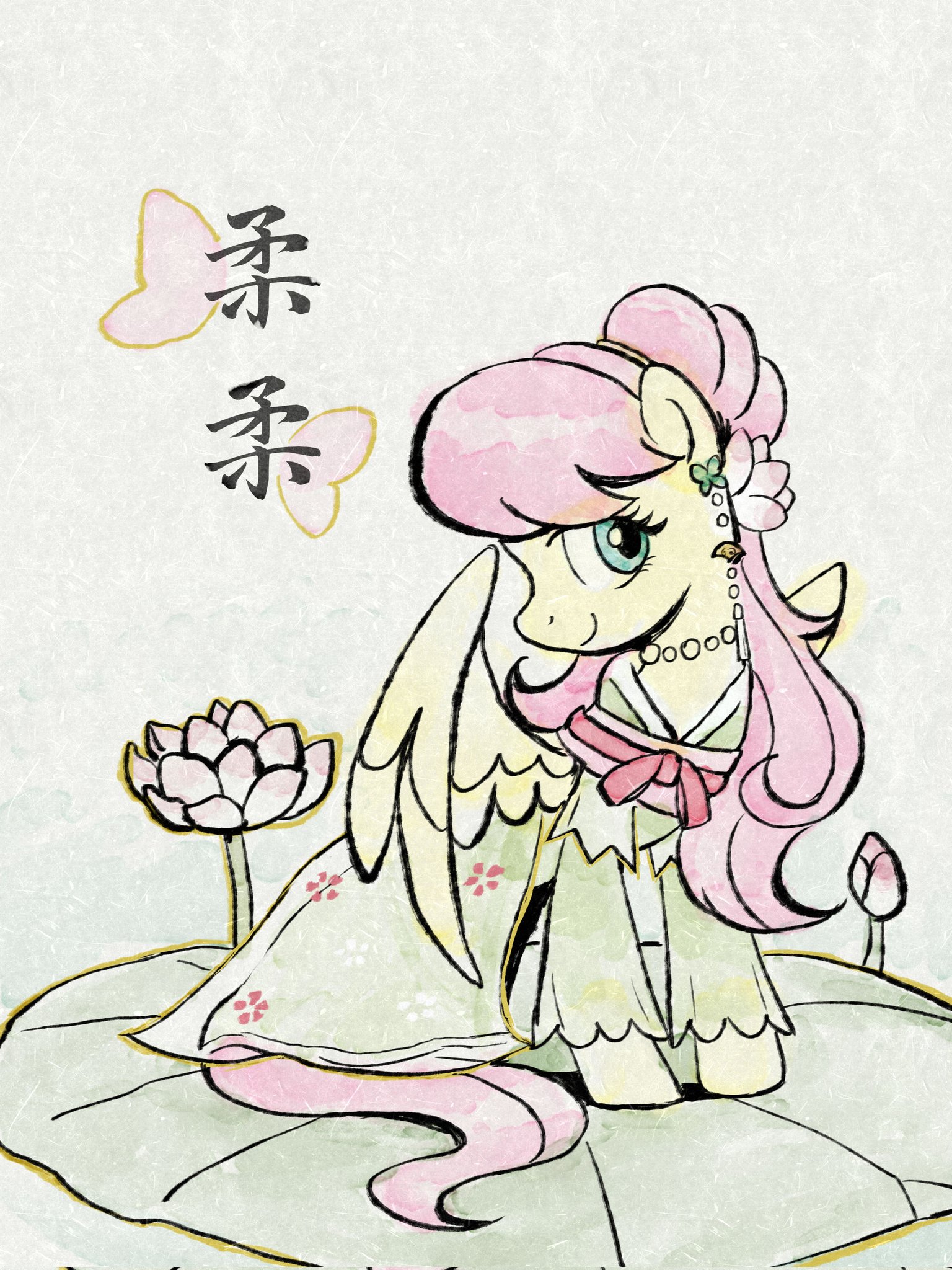 Mlp Fluttershy Wedding