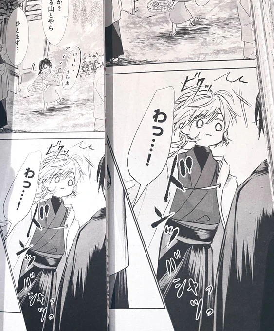 花守@aohi_2waの漫画作品一覧