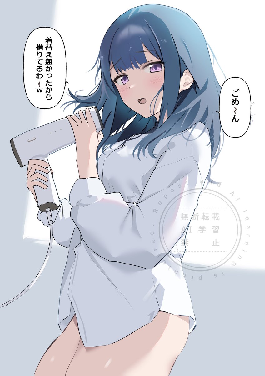 「颯馬くん☺️ 」しゅー玉@C106日曜西す-21bの漫画