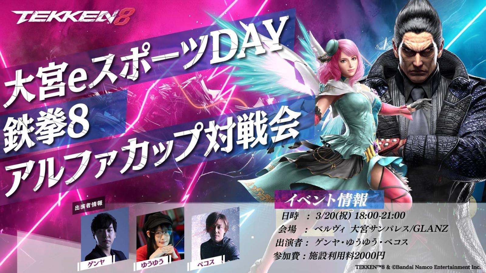 YUYU / ゆうゆう (@YUYU_FGC) / X YUYU / ゆうゆう (@YUYU_FGC) / X