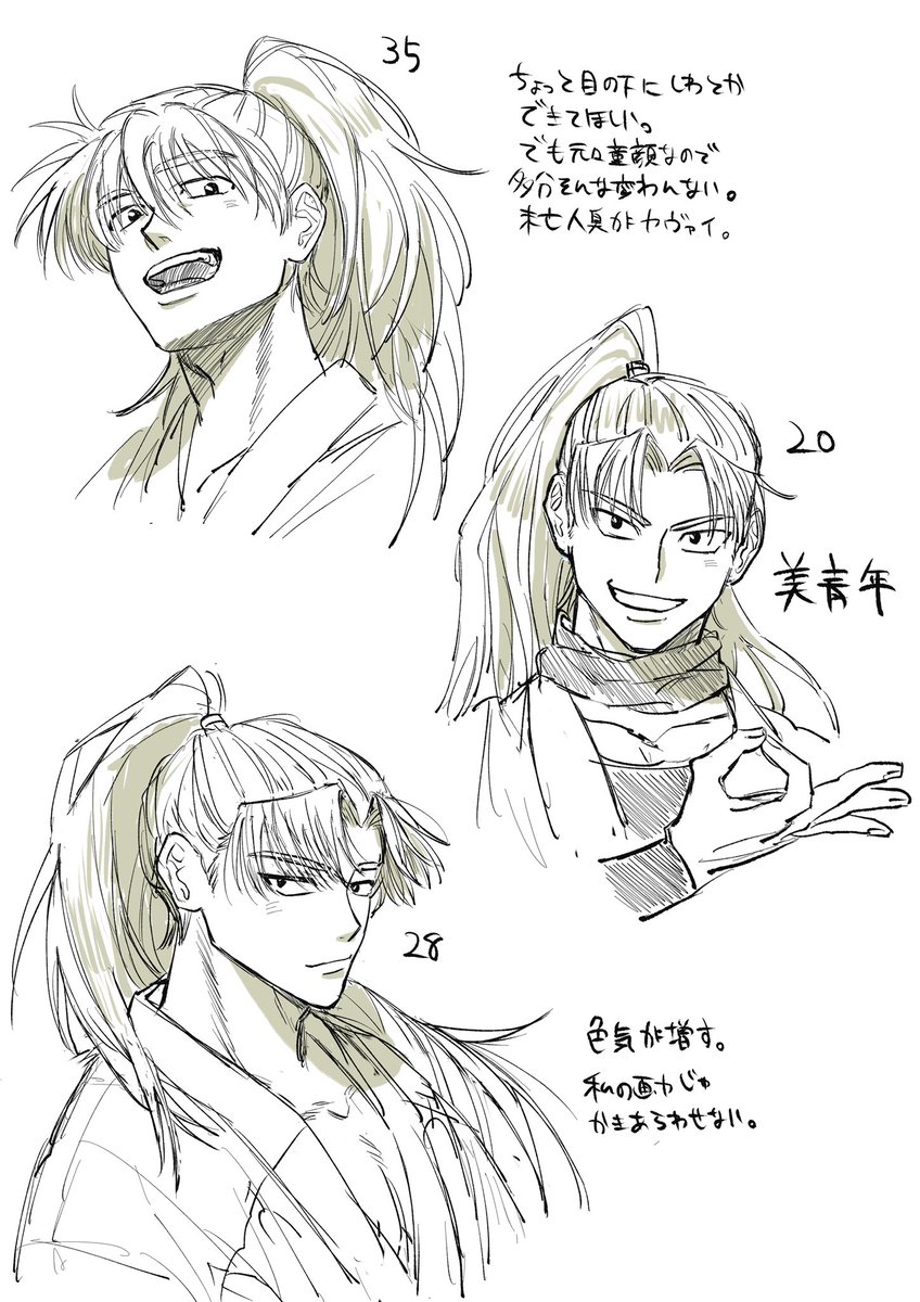 「私が言われたいだけ di(tnk) #RKRNプラス #RKRN夢 」渡辺の漫画