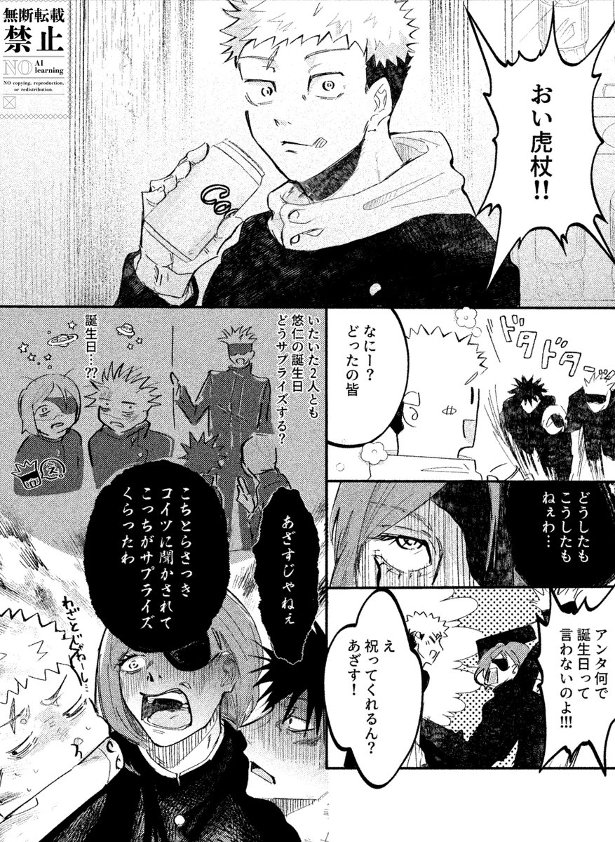 illi@loxx_xxloの漫画作品一覧(人気順)