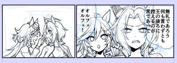 シビオル | アオサ@C106 1日目 西2ホールえ-30b さんのマンガ | ツイコミ(仮)