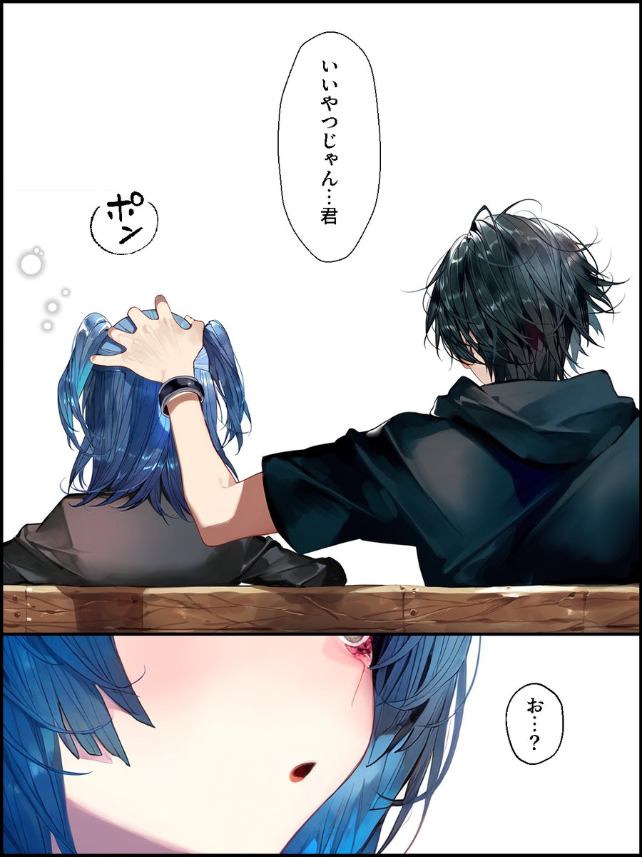 「アルバイト編(8/15) 」YunbuMの漫画