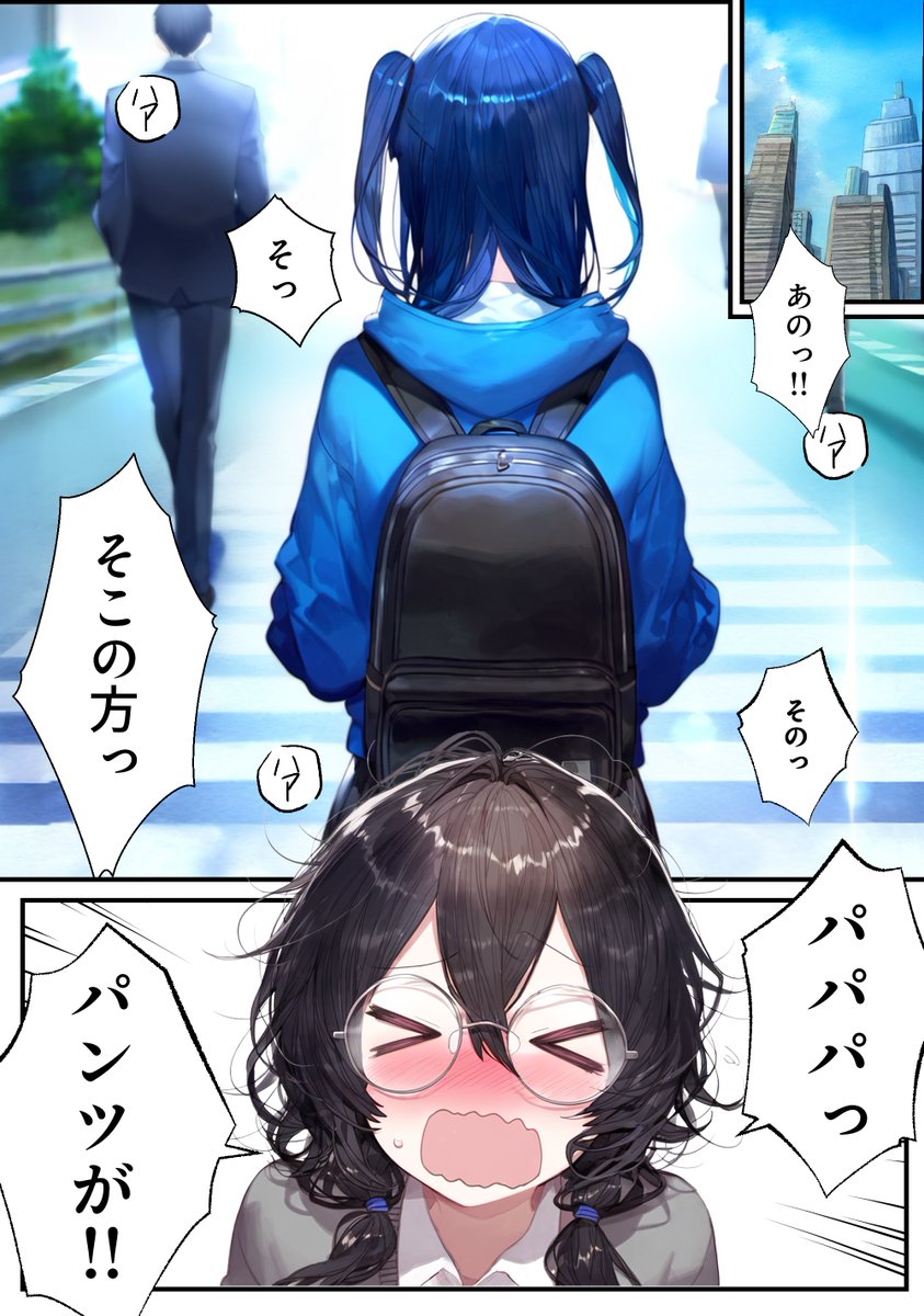 「アルバイト編(8/15) 」YunbuMの漫画