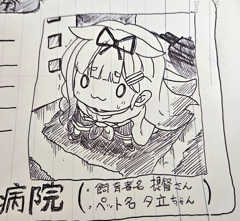 「ぽいぬの診察券🐶 」Tダイソン🐶C106(土)西ひ-21bの漫画