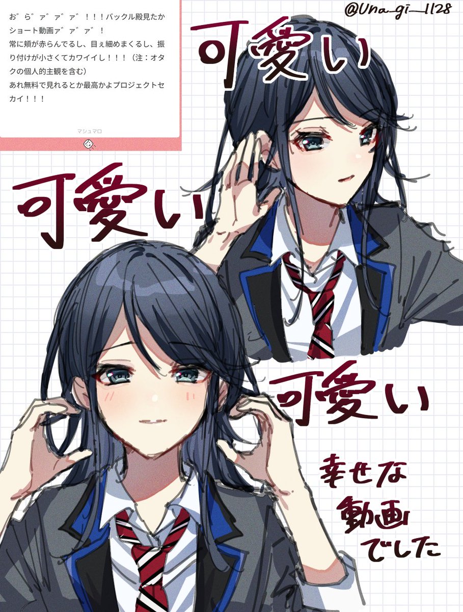 うなぎのバックル (@Una_gi__1128) / X うなぎのバックル (@Una_gi__1128) / X