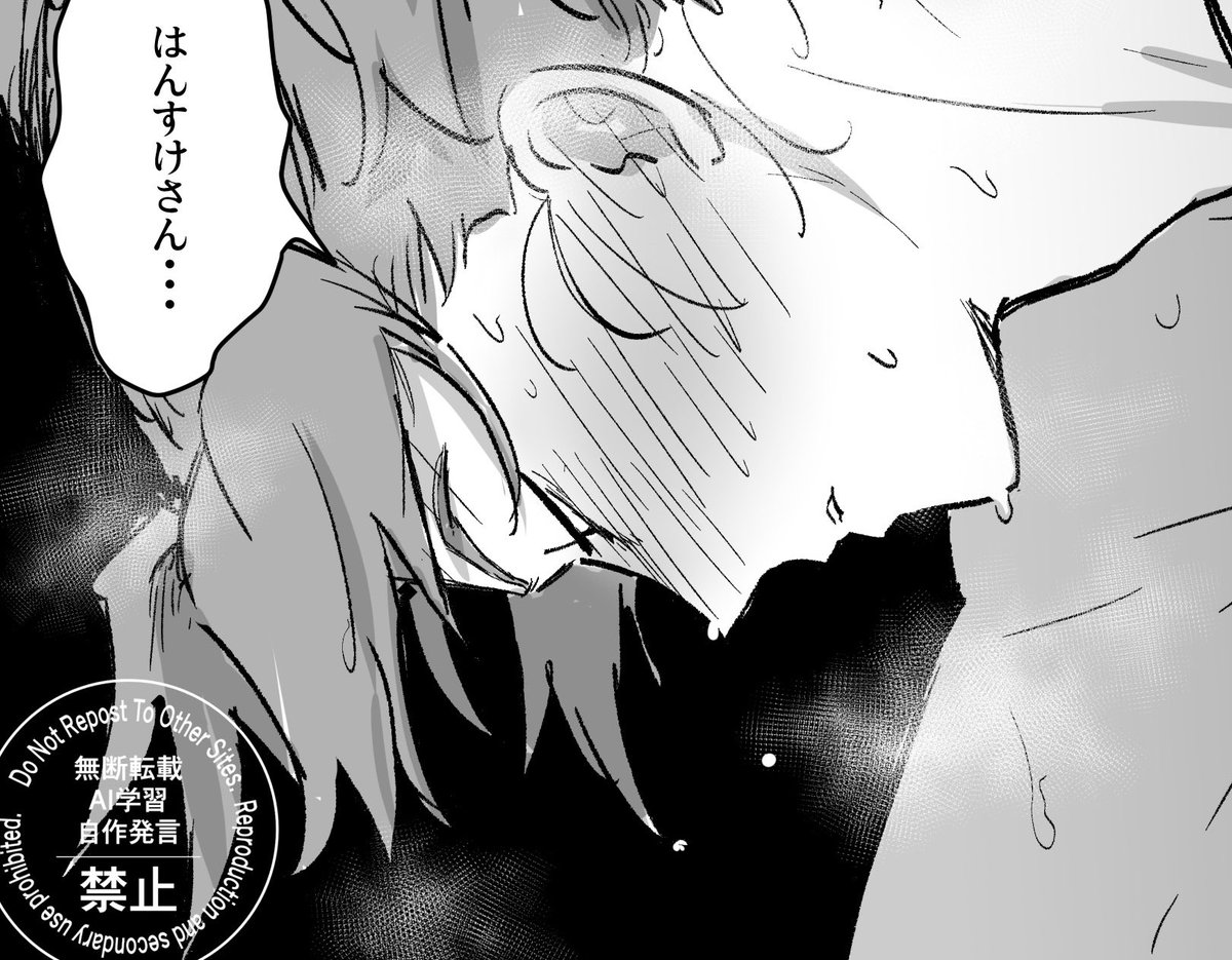 「利土r18 利くんのクセ漫画↓↓ https://t.co/gnqIA57Tb2 」𝓨̆̈𝓞の漫画