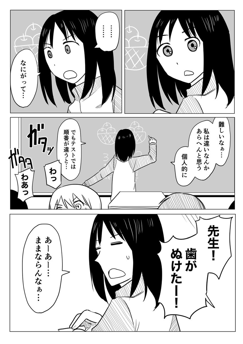 「夏コミ申し込みました!!!あんきらで何か出したいです ドキドキ… 」土鳩 C106土曜 南i13aの漫画