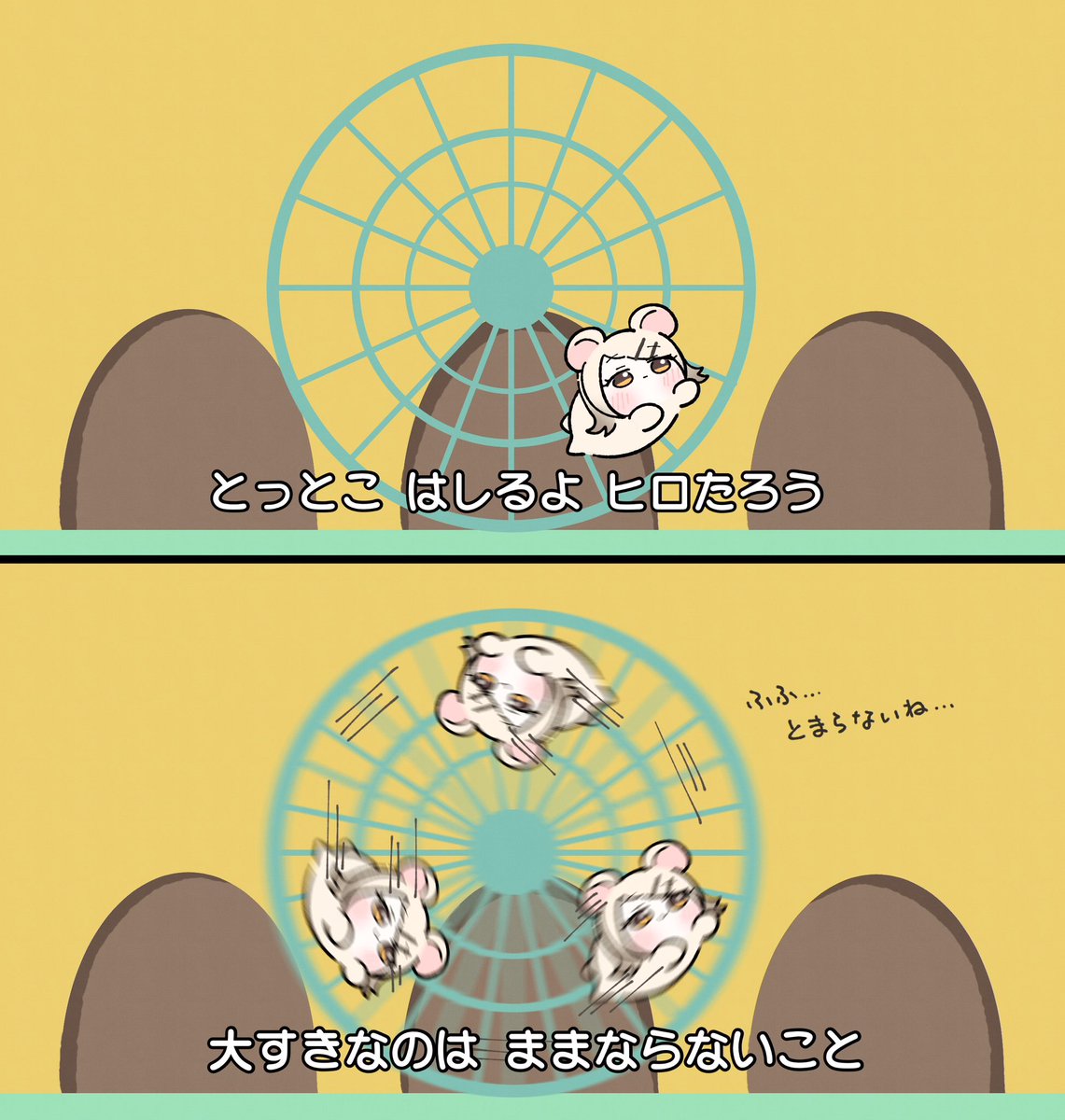 「とっとこヒロ太郎 #学マス #学マスFA #篠澤広 」もやもやもやし@6/29 GSF01 2組2 ️の漫画