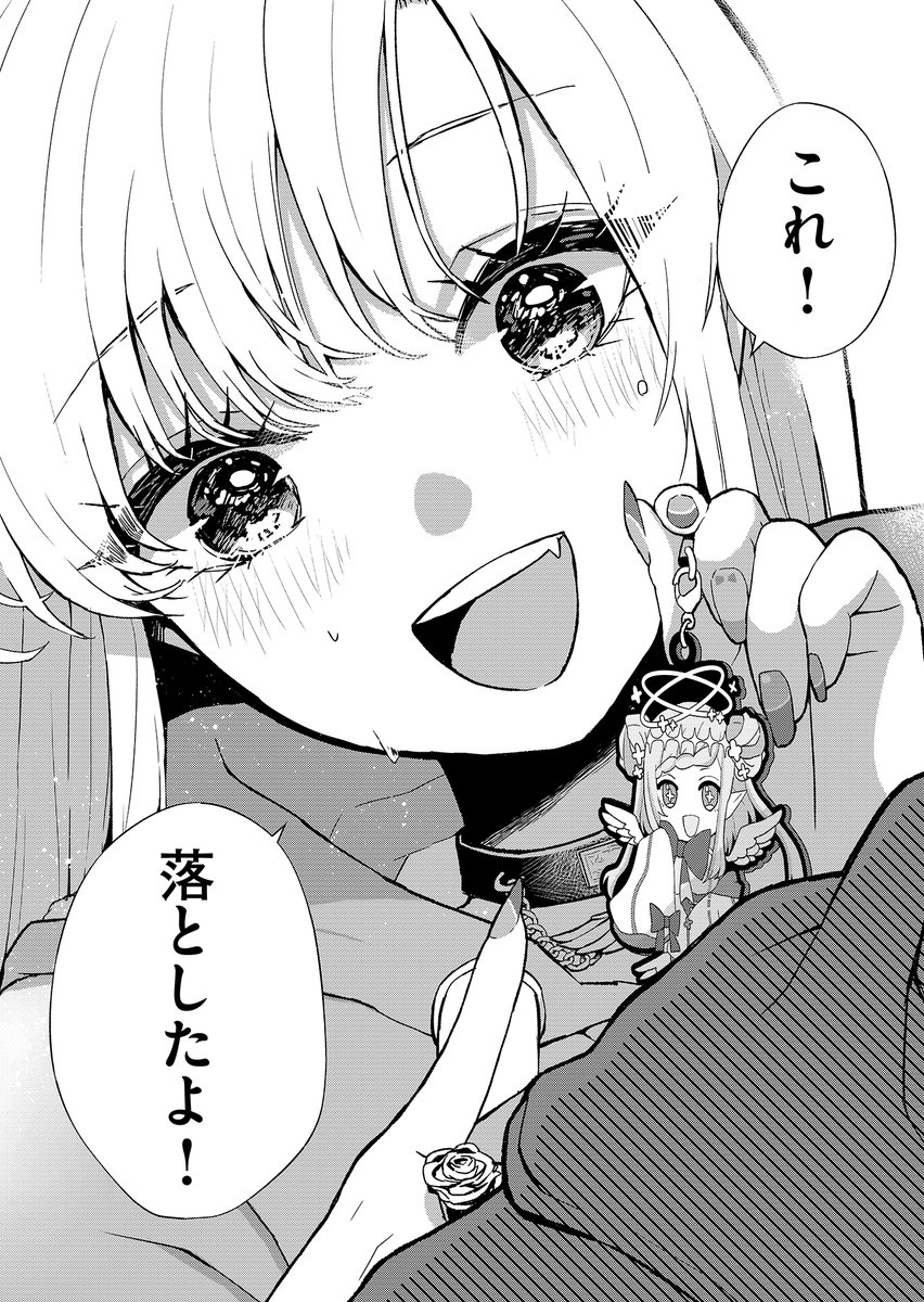 3/13) 」さざみ@GANMA!アンバサダーの漫画