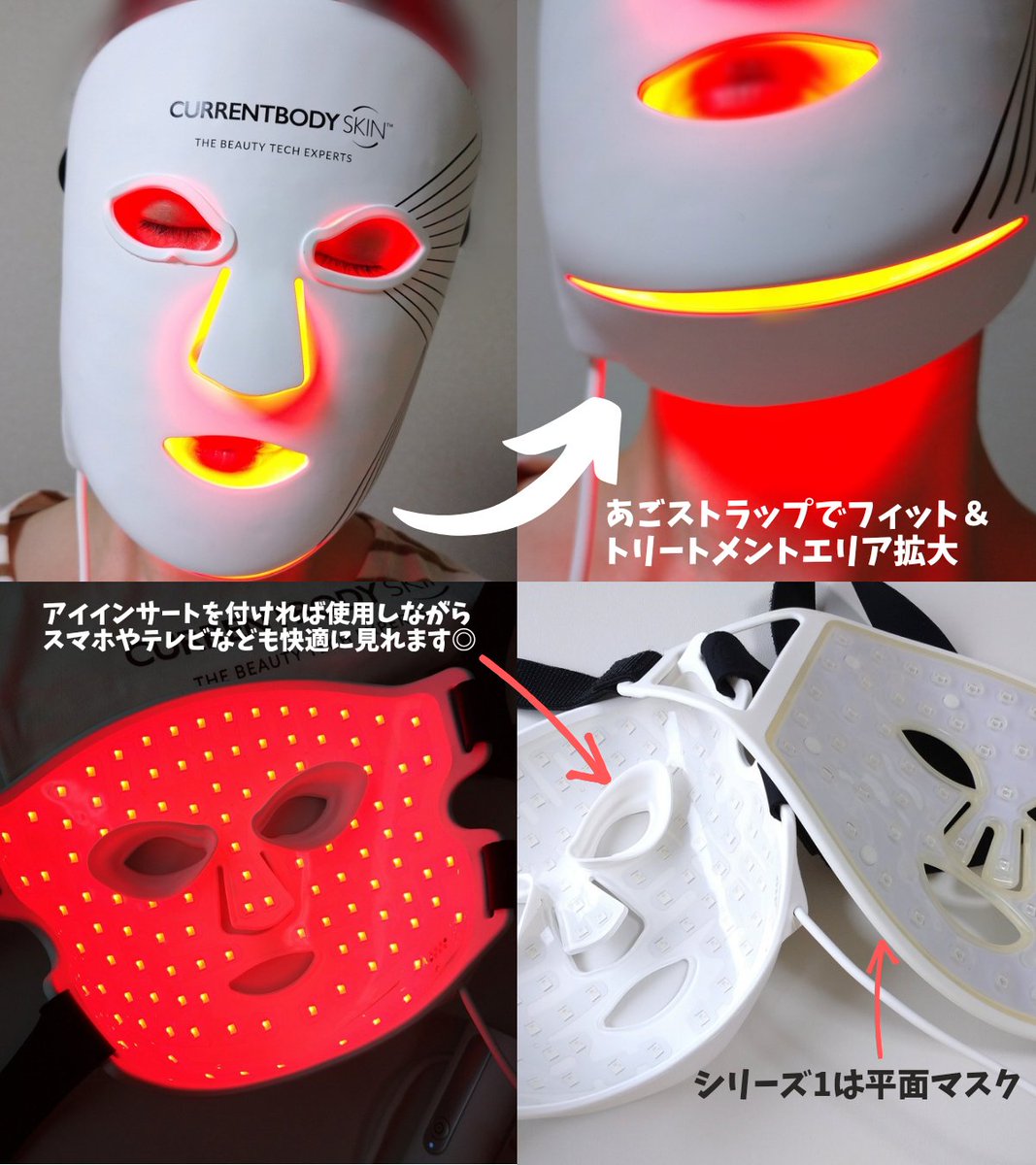 CurrentBody Japan (@CurrentBody_JP) / X CurrentBody Japan (@CurrentBody_JP) / X