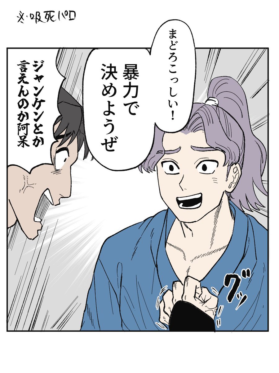 「私が言われたいだけ di(tnk) #RKRNプラス #RKRN夢 」渡辺の漫画