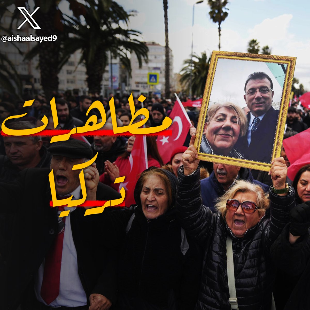 عائشة السيد - Aisha AlSayed's Threads – Thread Reader App