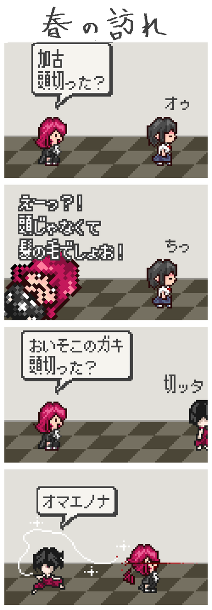 Yotalien Games (@fern_yota) on X