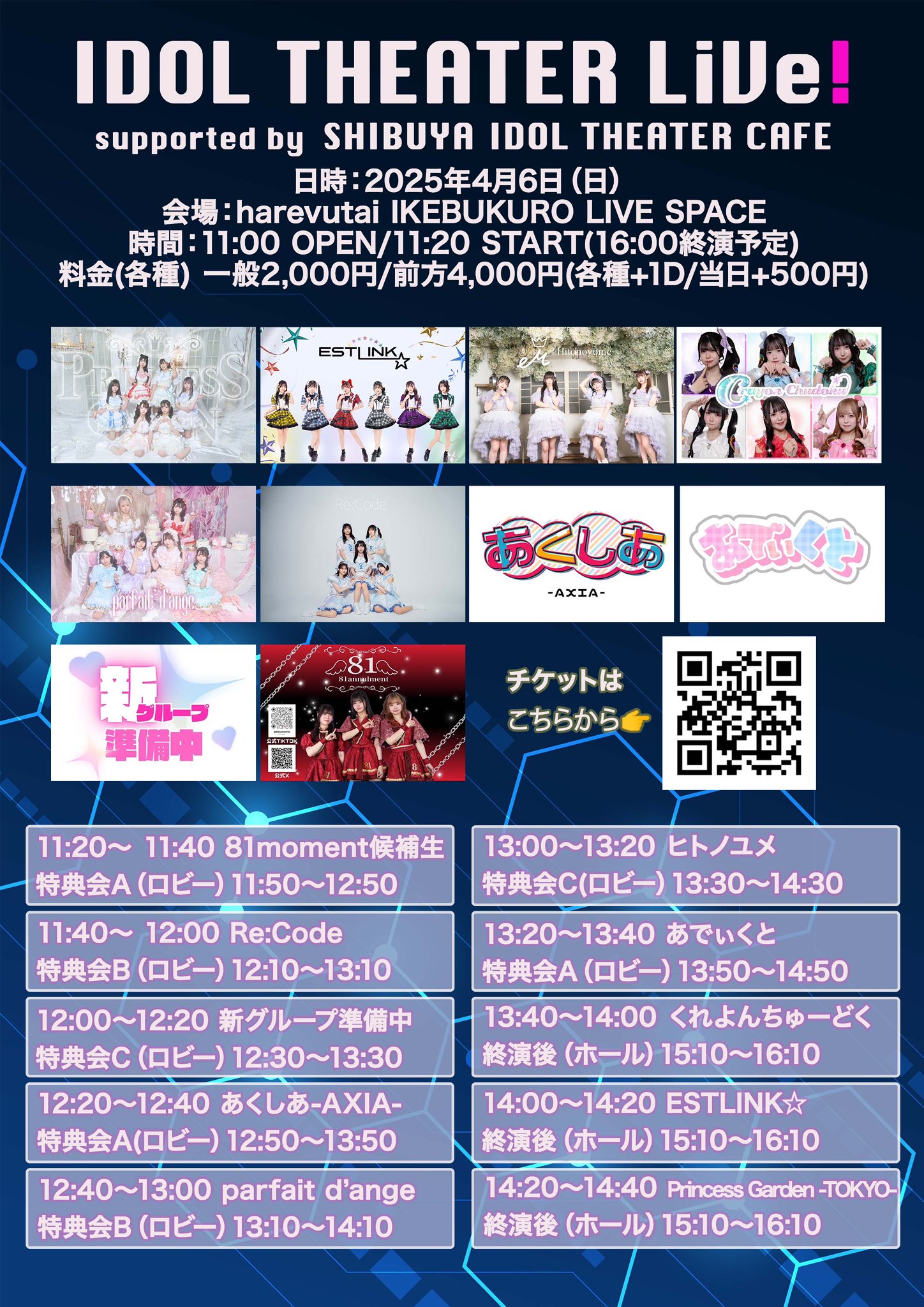 81moment (@81moment) / X 81moment (@81moment) / X