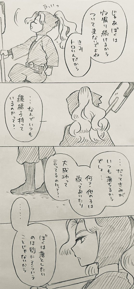 #RKRNプラスayb夢