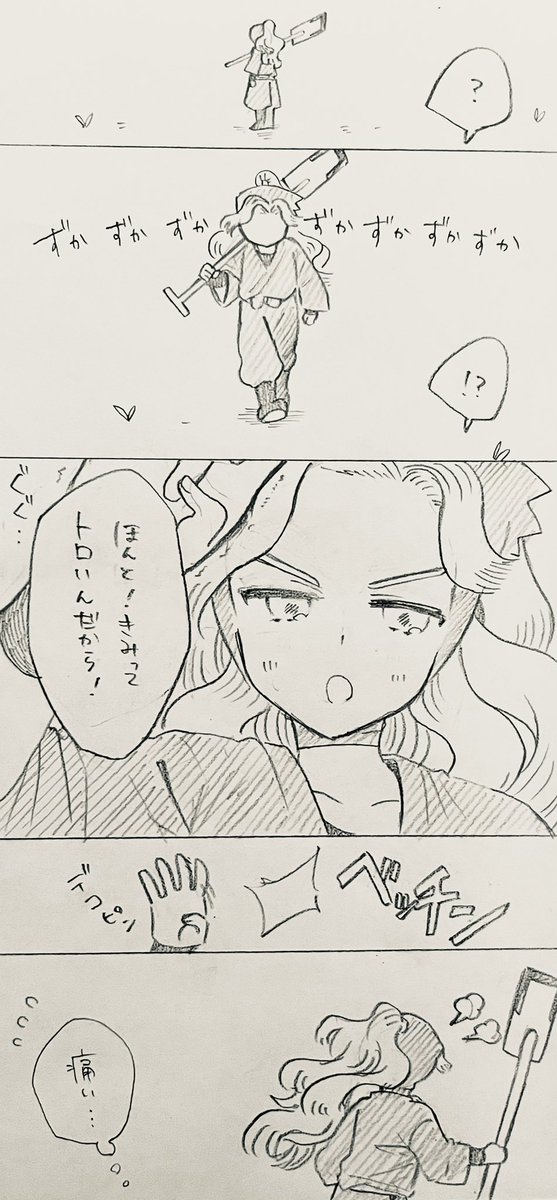 #RKRNプラスayb夢