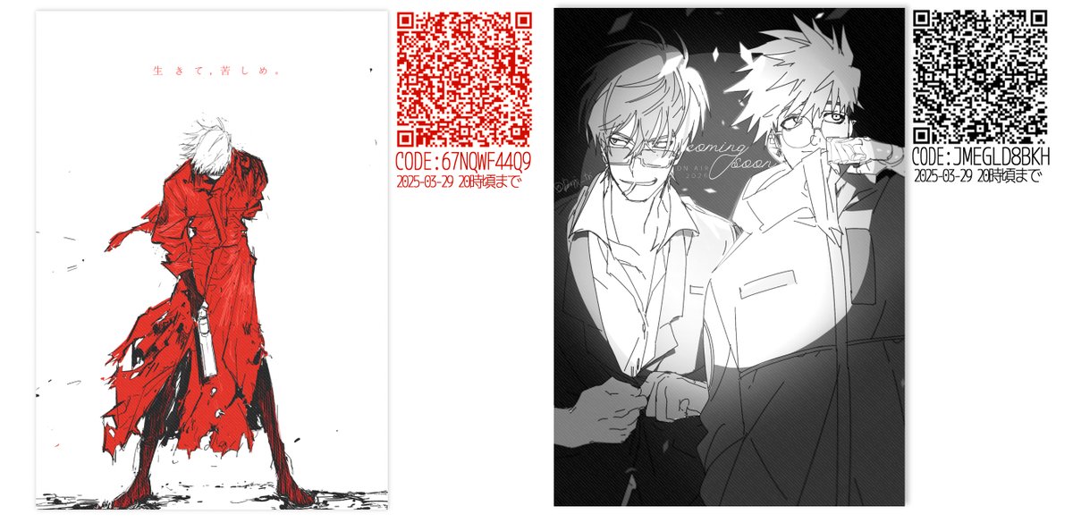 「샘플입니다 (4/7) 」Danjiの漫画