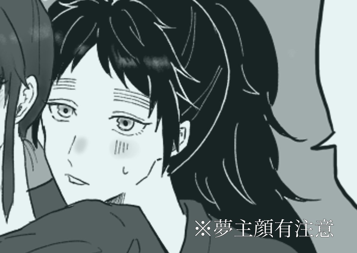 「kktに後ろからされる #夜のRKRNプラス https://t.co/2uu52icGWW 」ひのやまの漫画