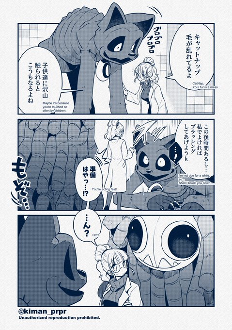 🐱🪮🦁 | 一般のキーマンおじさん🐰 さんのマンガ | ツイコミ(仮)