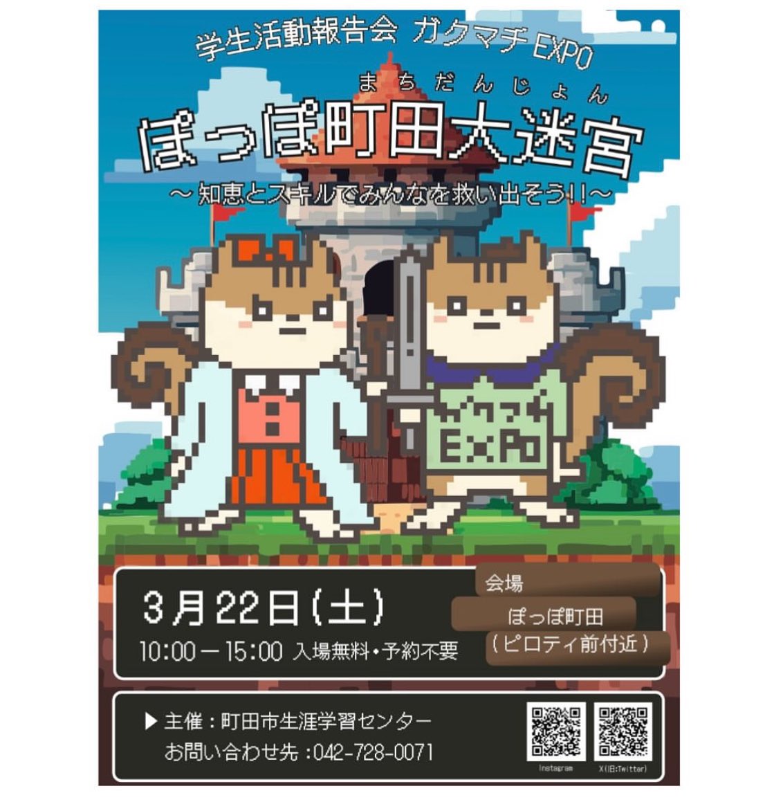 公式】地球環境カードゲーム マイアース My Earth (@NPO_MyEarth 公式】地球環境カードゲーム マイアース My Earth (@NPO_MyEarth